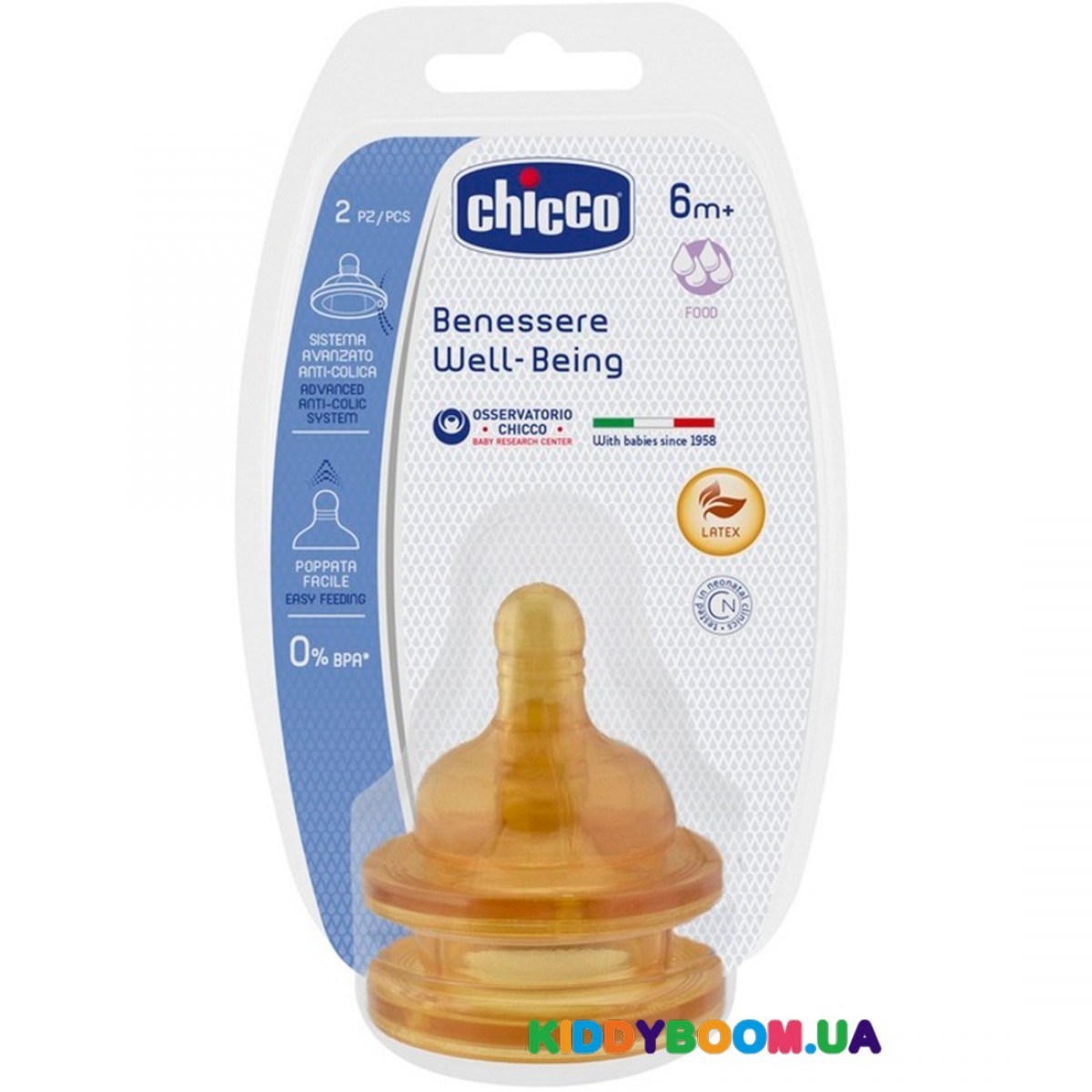 Соска латексная для каши Well-Being Chicco 20854.20, 2 шт. купить в ...
