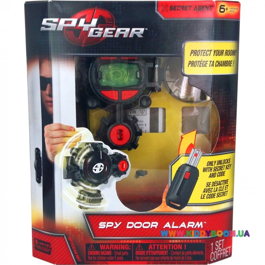 Шпионская дверная сигнализация SPY GEAR Spin master SM70378 купить в ...